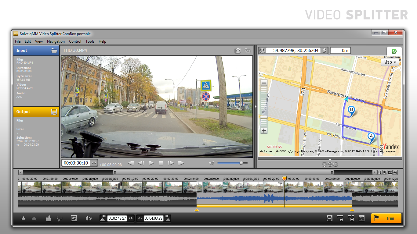 Video Splitter СamBox portable